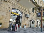 Romashka (Rasul Rza Street No:35A), süpermarket  Bakü'den