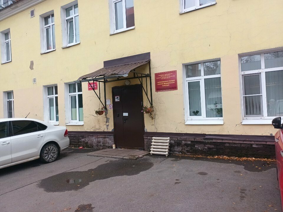 Aile sağlığı merkezi Ambulance station, substation No. 6, Cherepovets, foto