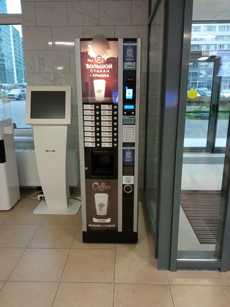 Kahve otomatı Barista, Murino, foto