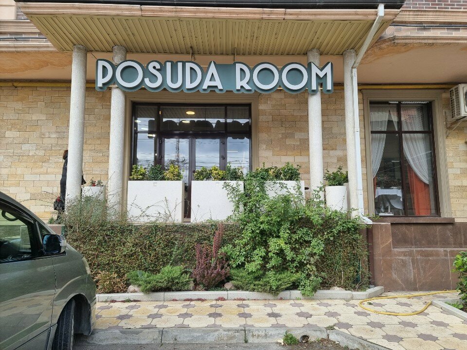 Züccaciye mağazaları Посуда Рум, Makhachkala, foto