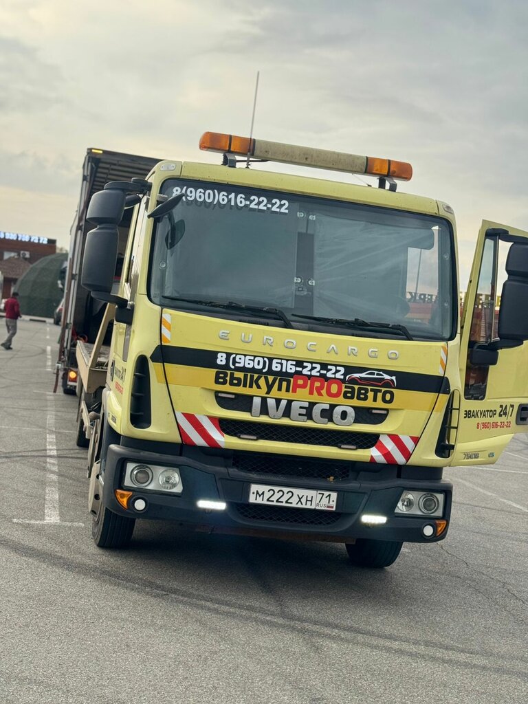 Çekici hizmeti РгоЭвакуатор, Tula, foto