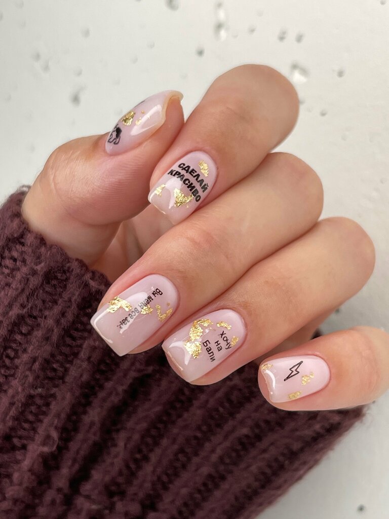 Güzellik salonu Aksi Pro Nails, Moskova, foto