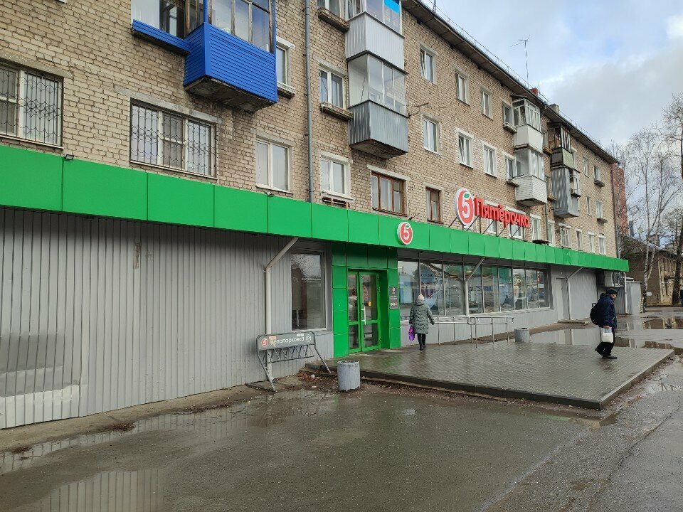ATM'ler СберБанк, Perm, foto