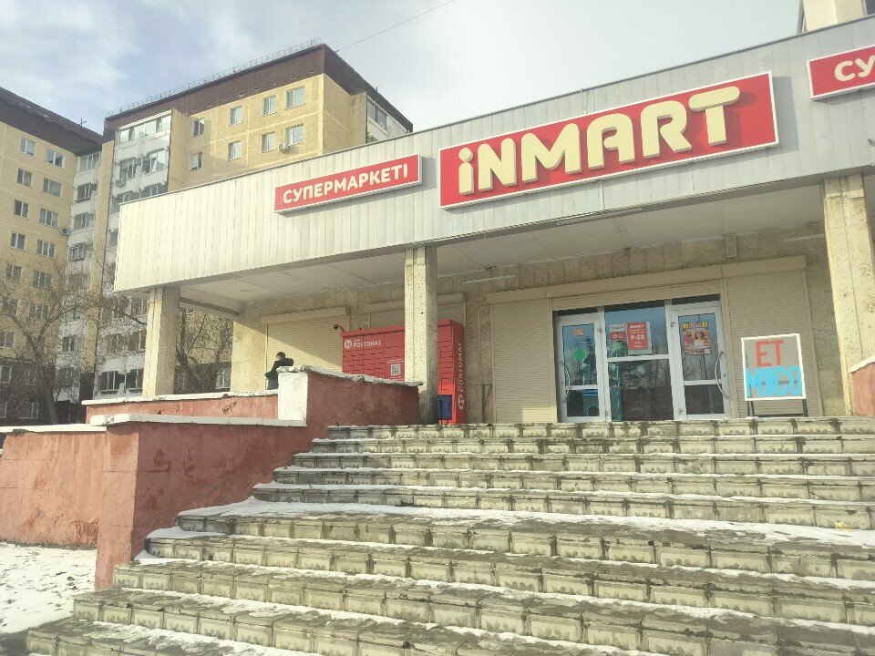 Ödeme terminali Kassa 24, Kostanay, foto