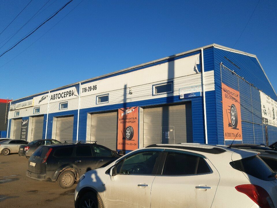 Otomobil servisi VizitAvto, Çeliabinskaya oblastı, foto