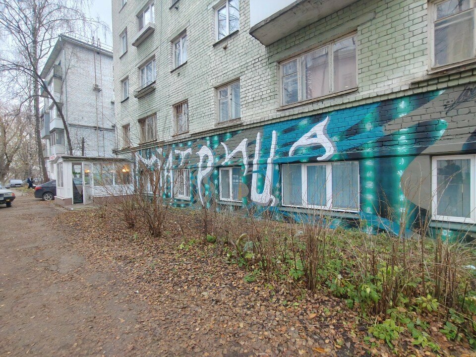 Masa oyunları ve zeka geliştirici oyunlar Tver chess academy, Tver, foto