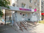 Wildberries (Mira Street No:26), teslimat noktası  Perm'den