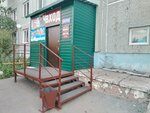 Студия красоты (ulitsa Kotelnikova No:12), manikür-pedikür  Omsk'tan