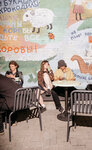 Vechno Molodoy (Dobrolyubova Street No:4), bar  Yekaterinburg'dan