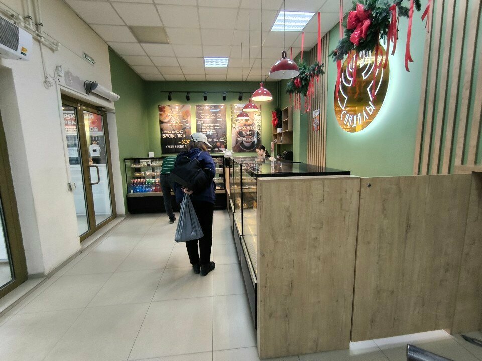Ekmek fırını Сандалы, Yakutsk, foto
