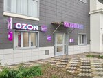Wildberries (Shevchenko Street No:22), teslimat noktası  Novorossiysk'ten