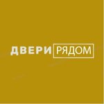 DiPorte (Teatralnaya Street No:3с28, Bykovo Village), kapılar  Moskova ve Moskovskaya oblastından