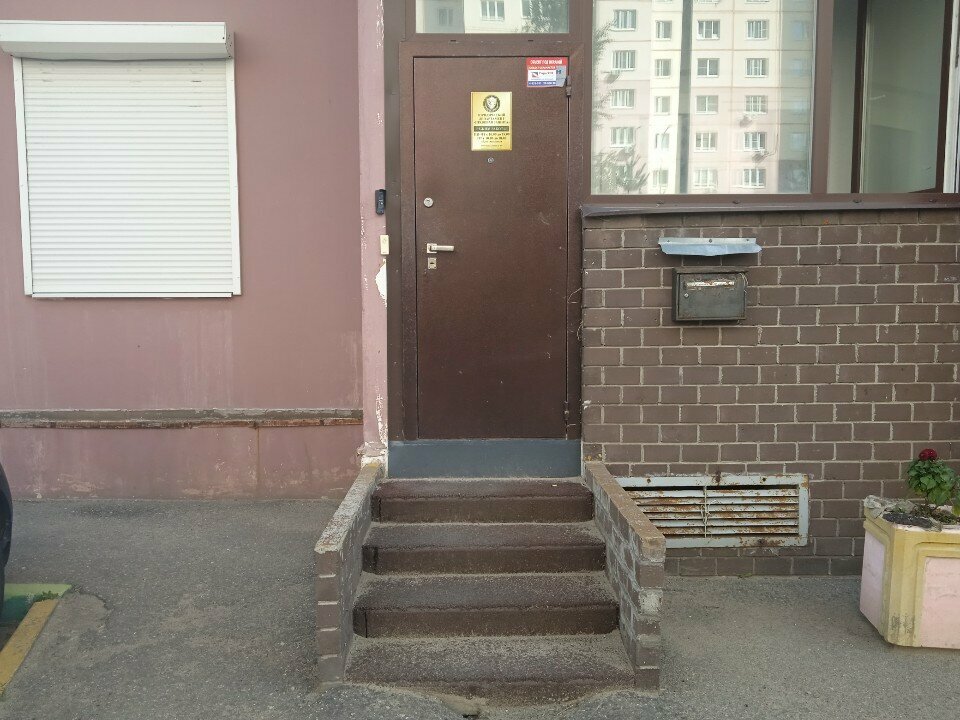 Hukuk büroları Правовая защита, Nijni Novgorod, foto
