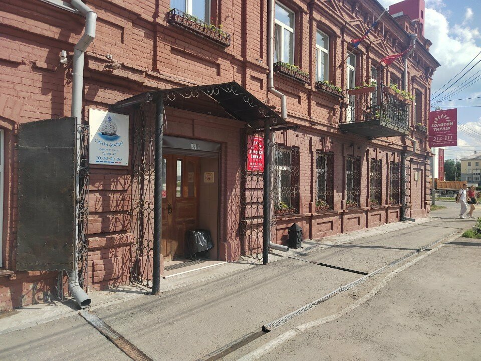 Seyahat acenteleri Santa Mariya, Omsk, foto