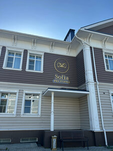 София (Zosimovskaya ulitsa No:7Б), otel  Vologda'dan