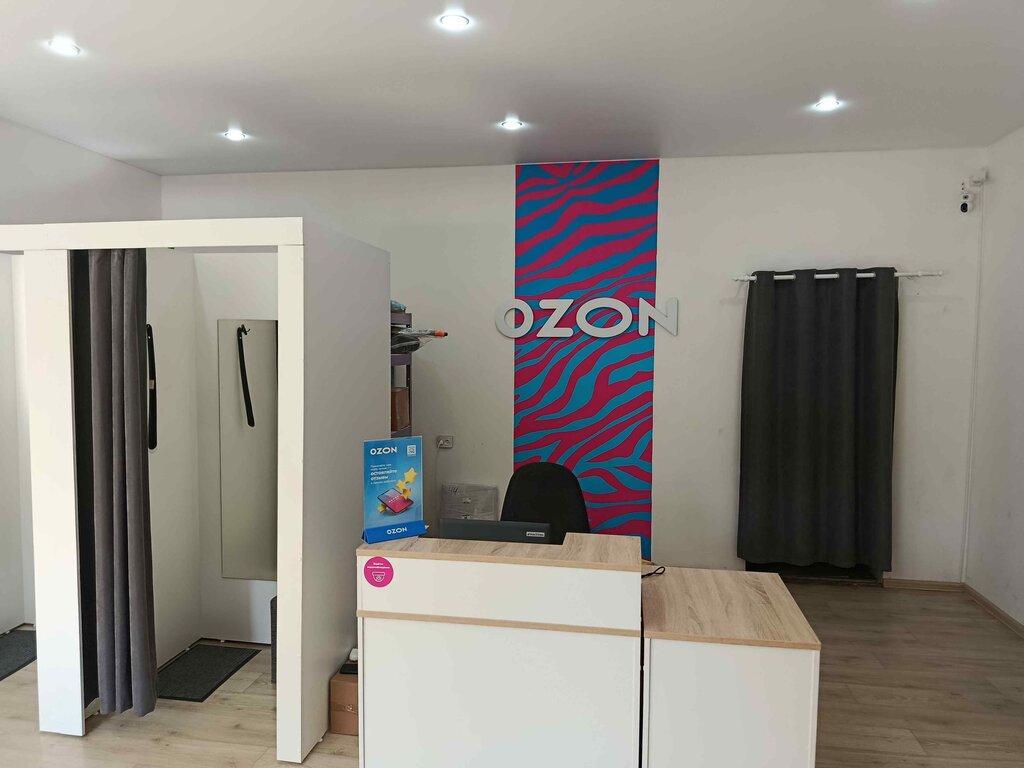 Teslimat noktası Ozon, Vereşçagino, foto
