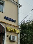 MoMi (Yuzhnoportovaya Street No:18), otel  Moskova'dan