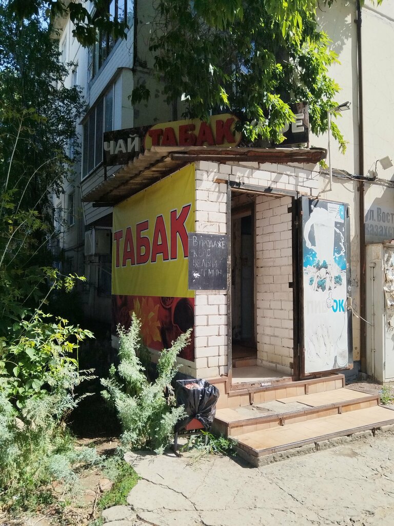 Tütün, sigara mağazaları Magazin tabaka i kuritelnykh p, Volgograd, foto