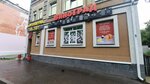 ВиноГрад (Sadovaya Street No:30Б), market  İvanovo'dan