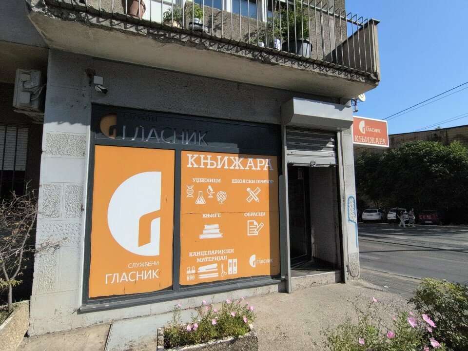 Kitap mağazaları Glasnik, Belgrad, foto