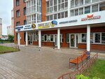 Лебедянь молоко (ulitsa Khrennikova No:7), süt ürünleri satış mağazaları  Lipetsk'ten