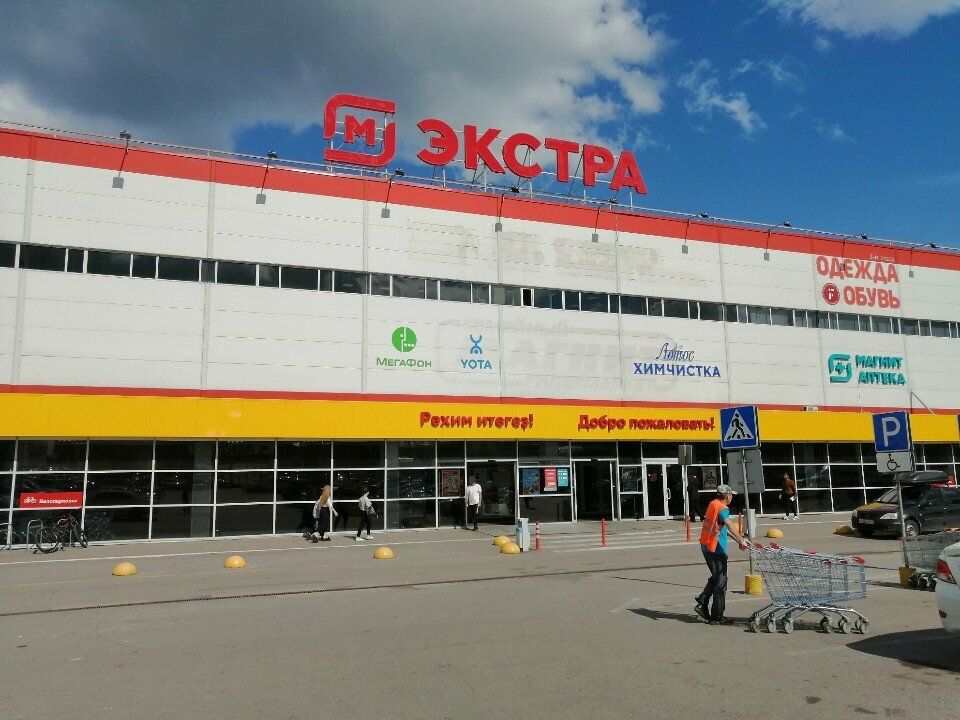 Belediye ve kamu hizmetleri merkezi MFTs, Operatsionny zal, Ufa, foto