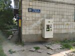 Тэмле СУ (Daurskaya Street No:20), su otomatı  Kazan'dan