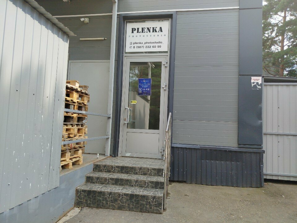 Hazır yemek teslim servisleri На_ПП, Naberejniye Çelny (Yar Çallı), foto