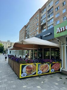 Khmel'&Solod (Krasnoy Armii Avenue No:3, Sergiyev Posad), bar  Sergiyev Posad'dan