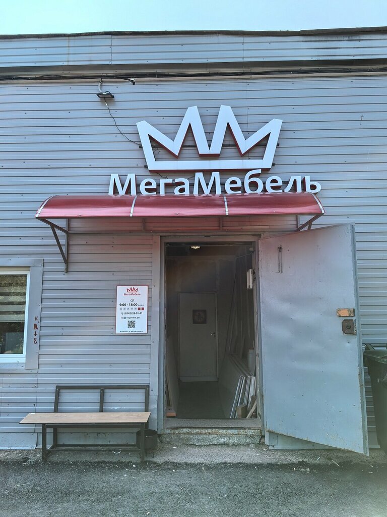 Özel mobilya yapımı MegaMebel, Petrozavodsk, foto