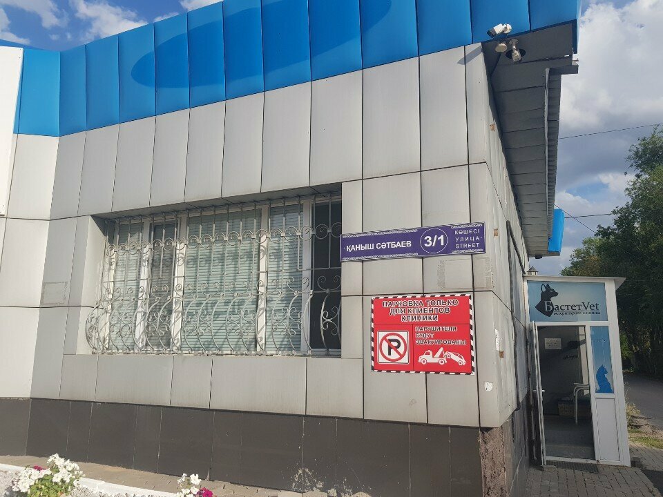 Ödeme terminali Kaspi Bank, Karağandı, foto