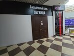 Sensei tips (Pyatnitskoye Highway No:3), bilardo ürünleri firmaları  Moskova'dan