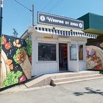 Шаурма от души (Krasnaya ulitsa No:298, stanitsa Giaginskaya), fast food  Adıge Cumhuriyeti'nden