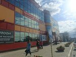 Шоколад (Sakhalinskaya Street No:69), manikür-pedikür  Sakhalinsk'ten