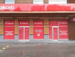 Bakcell (Sarajevo Street No:3), elektronik eşya mağazaları  Bakü'den