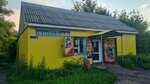 Продукты (ulitsa Tsentralnaya usadba No:25, selo Maly Snezhetok), market  Tambovskaya oblastından