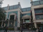 Туалет (Nigar Rеfibеyli Street No:43E), tuvalet  Bakü'den