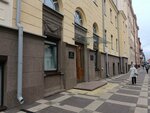 Комитет государственного контроля (Karla Marksa Street No:1), devlet kurumları ve bakanlıklar  Minsk'ten