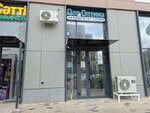 Dar optic (Shámshi Qaldaıaqov kóshesi No:23), optik  Astana'dan