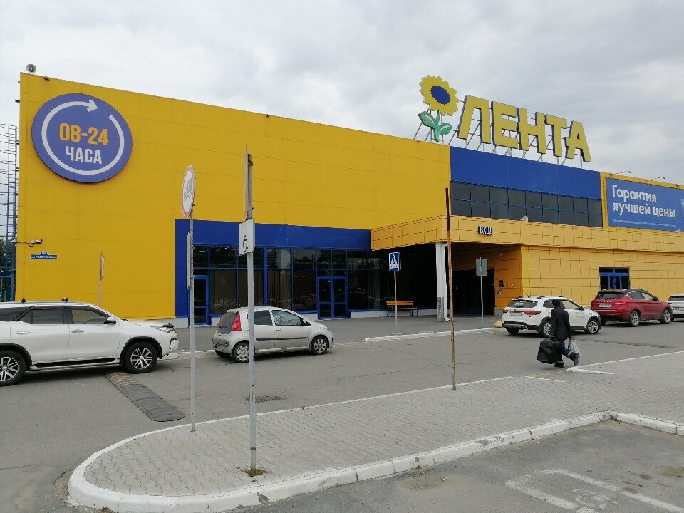 Eczaneler Алоэ, Tiumen, foto