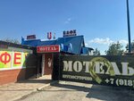 Podkova (Krasnolesskaya ulitsa No:11, khutor Turkovskiy), otel  Krasnodarski krayından