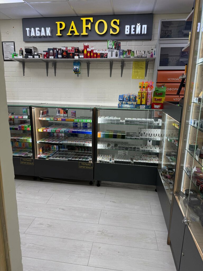 Tütün, sigara mağazaları Pafos, Odintsovo, foto