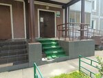 Балашихинская областная больница, детское поликлиническое отделение поликлиники № 17 (Smelchak Street No:17, Kuchino Microdistrict), çocuk poliklinikleri  Balaşiha'dan