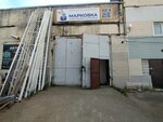 Markovka (Telezhnaya Street No:37Ж), müşteri memnuniyeti  Saint‑Petersburg'dan