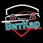 Виткар (Leningrad Region, Vsevolozhckiy DIstrict, Murino), oto elektrik tamiri