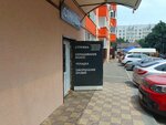 Стрижем (Oktyabrskaya Street No:190), kuaförler  Stavropol'dan