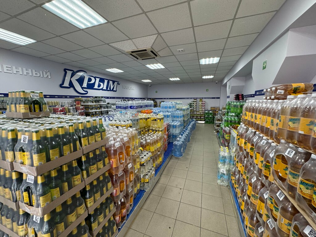 Bira dükkanı Крым, Yalta, foto