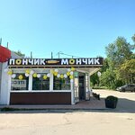 Пончик мончик (Stroiteley Avenue No:26А), ekmek fırını  İvanovo'dan