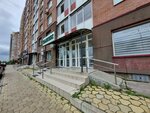 Грот (Alekseeva Street No:27), yönetim ofisi  Krasnoyarsk'tan