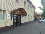 Алтайский медицинский институт последипломного образования (Pushkina Street No:70), eğitim altyapısı  Barnaul'dan